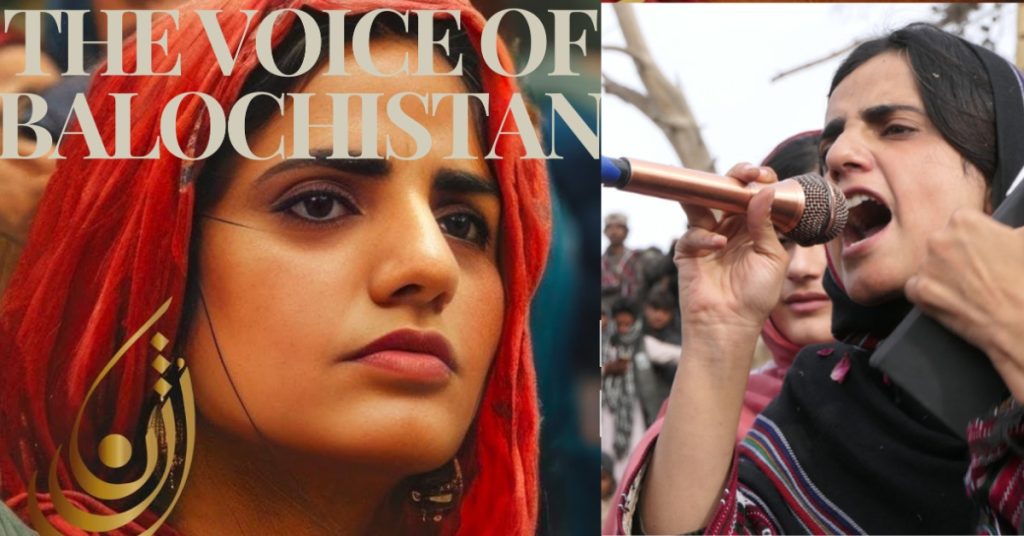 Mahrang Baloch: The fearless voice of Balochistan's struggle for ...